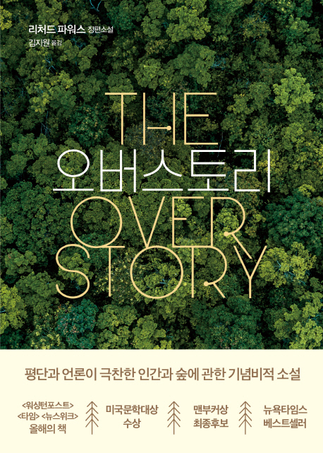 Bookswindow sell books online