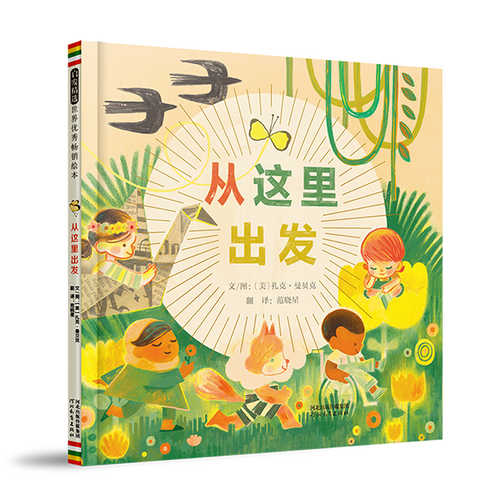 Bookswindow sell books online