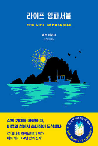 Bookswindow sell books online